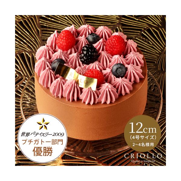 パティシエの世界大会・プチガトー部門で優勝したチョコレートケーキ。ブラックベリーを使用したチョコレートケーキで、なめらかさがたまりません。ブラックベリーとチョコレートは相性抜群です。とっても香り高く華やかさのブラックベリーに、隠し味としてブ...