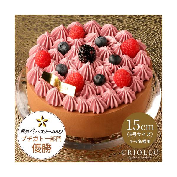 パティシエの世界大会・プチガトー部門で優勝したチョコレートケーキ。なめらかな口どけがたまらない、ブラックベリーを贅沢に使用したチョコレートケーキです。ブラックベリーの華やかな香りと、濃厚なチョコレートの相性はまさに至福。さらに、隠し味にブラ...