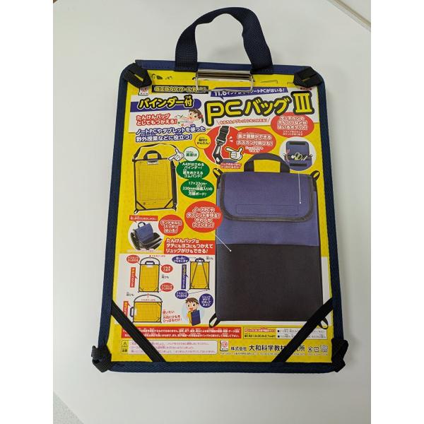 １１．６インチまでのノートPCを収納できるPCケースです。タブレットにも使用可能。ノートPCやタブレットをしっかり保護！表面はクッション生地でノートPCやタブレットを保護、収納します。裏面はA4サイズの紙が挟めるバインダー付きの方眼入りボー...