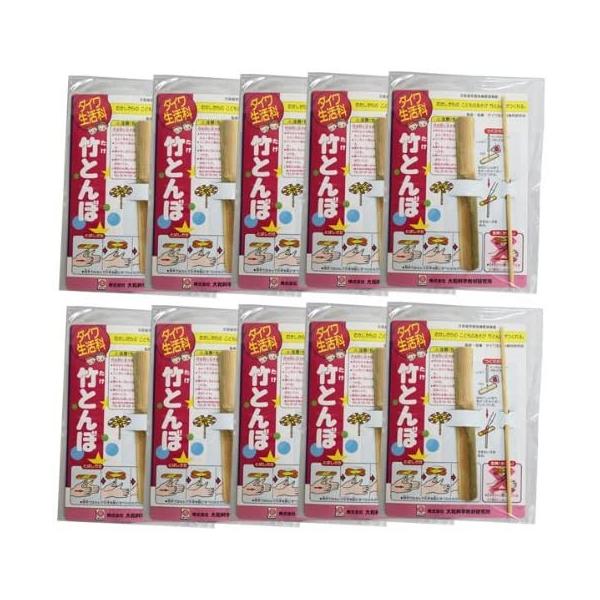 昔からの子どもの遊び、『竹とんぼ』が作れるキットです。お得な10個セットです。羽根に芯棒を取り付けるだけで完成です。羽根は加工済みなので、すぐに飛ばせます。色を塗って、楽しいオリジナル竹とんぼを作ることも可能です。 ■【商品内容】1個あたり...