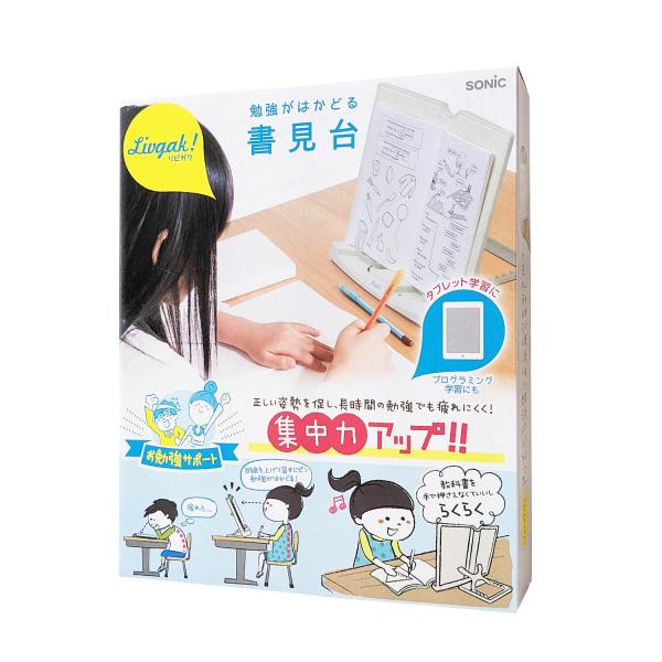 スリムでコンパクトなPCスタンド。タブレット学習に便利なグッズです。角度調節は６段階！スタンド部分は折り畳みが出来ます。ページストッパー付き。商品サイズ約２８×２１．５×１９．５センチ