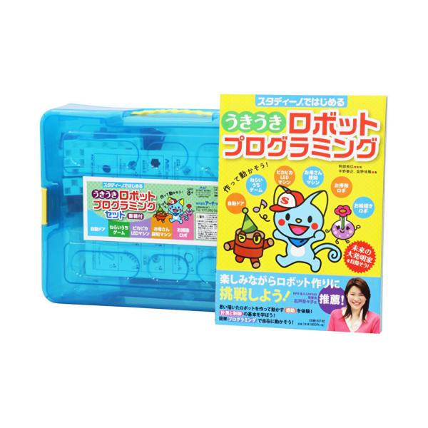 小中学生から出来るロボットづくりの入門書。思い描いたロボットをつくって動かそう。自動ドア、リモコン式ねらいうちゲーム、床拭きお掃除ロボット、ピカピカLEDマシンなどが作成できます。アイデア次第でオリジナルロボットも作れます！未来の大発明家を...