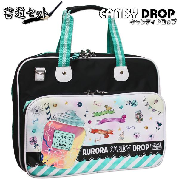 授業で必要な道具が揃った書道セット今なら汚れ拭きに使えるタオルふきんプレゼント！見る角度で色が変わるオーロラ素材がかわいい習字バッグ。リボンの付いた星形のファスナー引手で使いやすいです。バッグの外側に、大きなポケットが付いています。従来の商...