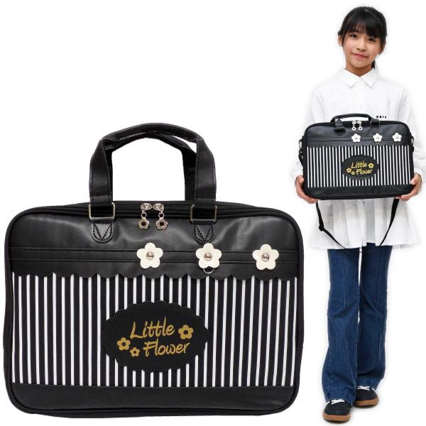 小学生女子におすすめのかわいい書道セット!今なら汚れ拭きに使えるタオルふきんプレゼント！黒×白のストライプに、白いエナメル風の３つの白い花が目を引くかわいい書道セットです。花びらをイメージした波型カットがお洒落。手さげ・ショルダーの両方で使...