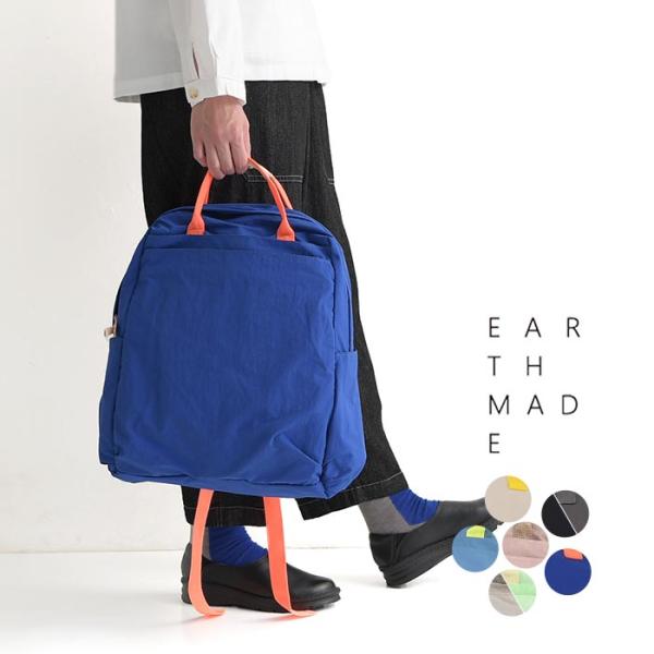 EARTH MADE リュック A4が入る ナイロン 12ポケット 軽量／カジュアル ナチュラル アースメイド バックパック 軽い 鞄 リュックサック レディース エコロコ z+ sel, ／春 夏 秋 冬 30代 40代 50代 25SS...