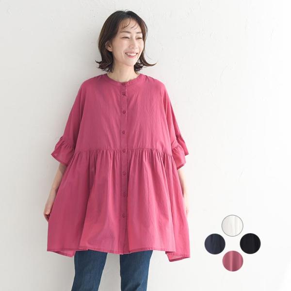 チュニック ブラウス 五分袖 レディース 前後 2WAY シャツ 綿100％／ カジュアル ナチュラル コットン ゆったり ワイド 涼しい 体型カバー トップス エコロコ sel,／ 春 夏 大きいサイズ Mサイズ MLサイズ M L フリ...