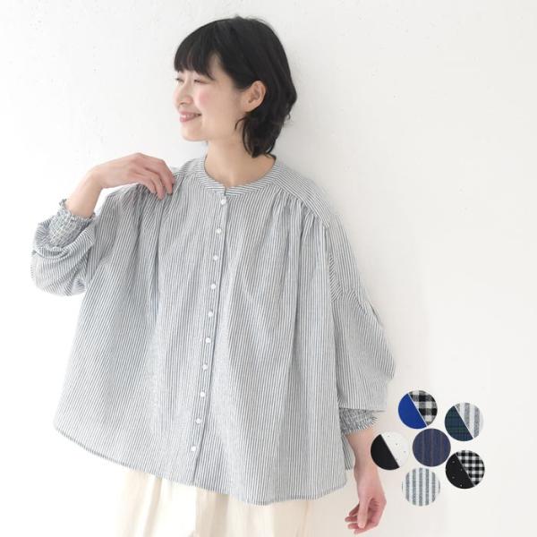 ブラウス バンドカラー スタンドカラー ノーカラー シャツ ギャザー シャーリング ゆったり ワイド ボリューム袖 ぽわん袖 袖コンシャス コットン 綿 天然素材 春 夏 春服 夏服 秋 婦人服 女性用 レディース ファッション 大人 ナチ...