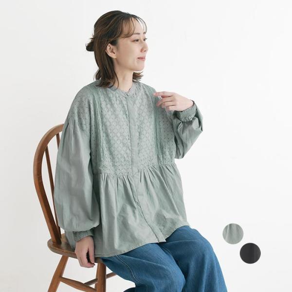 刺繍ブラウス 切替 ギャザー ふんわり 透け感 軽やか 綿 コットン100% キャンブリック トップス 春 夏 ブルーグリーン 青 緑 ブラック 黒 濃灰 blue green black F M-L F M L 9号 11号 エコロコ公式...