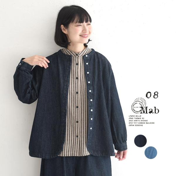 大人ナチュラル レイヤード きれいめ カジュアル シャツ ブラウス デニムシャツ バンドカラー バンド衿 ノーカラー 前開き 羽織り 長袖 レディース リネン コットン 綿麻 麻混 デニム ナチュラル カジュアル 大人可愛い 重ね着 レイヤ...