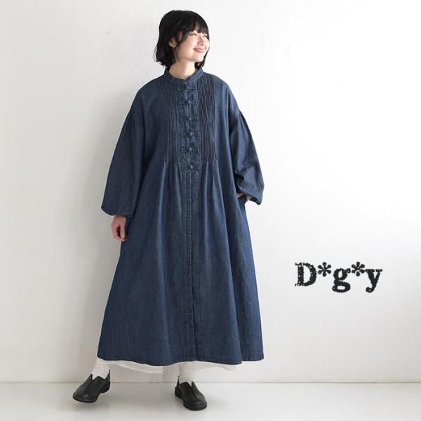 綿麻デニム ワンピース チャイナボタン D*g*y　長袖 レディース ゆったり ワイド ピンタック コットンリネン 前開き シャツワンピース　大きいサイズ　ディージーワイ インディゴ ネイビー ブルー カジュアル ナチュラル 体型カバー バ...