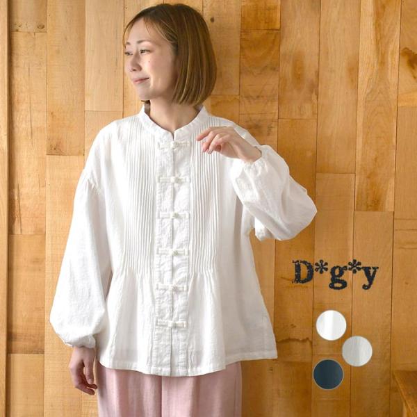 ブラウス シャツ トップス 綿オックス オックスワッシャー 綿 コットン 100% ワッシャー加工 シワ加工 チャイナボタン ノーカラー ゆったり ゆる 楽ちん 大きめ 大きいサイズ M L LL 2L 3L M-L LL-3L オフ白 グ...