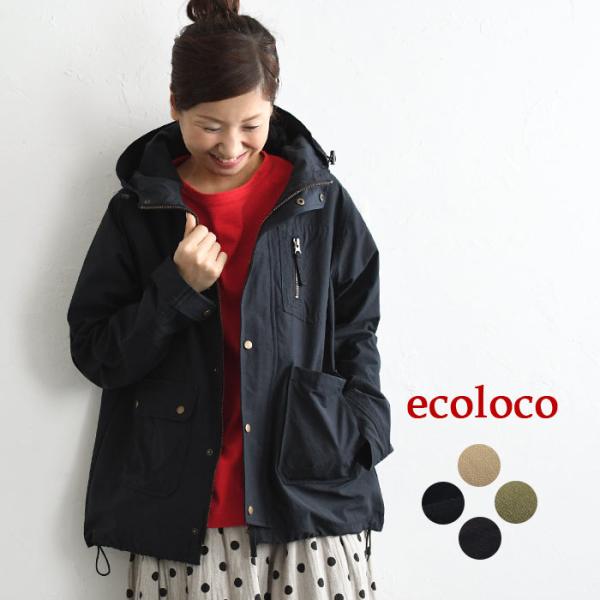 マウンテンパーカー マンパ 軽い ライトアウター ジャケット レディース 綿 カジュアル ベーシック ブルゾン 軽量 体型カバー エコロコ e+, 大きいサイズ 春 秋Mサイズ MLサイズ M L フリーサイズ フリー Lサイズ LLサイズ...