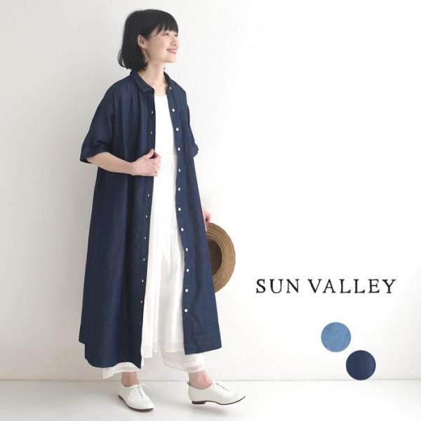 シャツワンピース デニム テンセル TENCEL 綿テンセル 軽やか フレアシルエット 前ポケット SUN VALLEY サンバレー M ブルー ネイビー エコロコ公式
