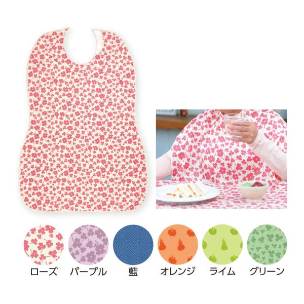 床やテーブルを汚さないロングタイプ。