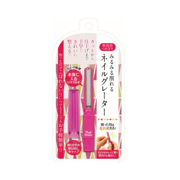削りかすが飛び散らない爪やすり！爪切りから仕上げまで、これ一本で完成！深爪を防ぎ、安全性に配慮した仕様。削りかすは本体に収納、キャップを外してラクラクお掃除！＜Ｓｔｅｐ１＞U型みぞ付の刃に沿って指をあて、ゆっくり動かしてやさしく爪を削ります...