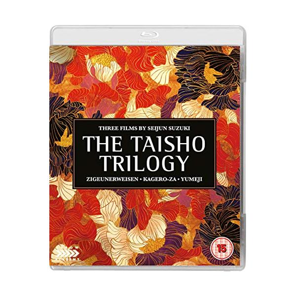 「商品情報」●あの鈴木清順監督 浪漫三部作ブルーレイコンプリートBOX。世界の貴重な作品を厳選し、オリジナル高品質画像・音質で復活させるレーベルからの発売。（日本未発売！） ●出演：原田芳雄、松田優作、沢田研二、坂東玉三郎、ほか●日本語音声...