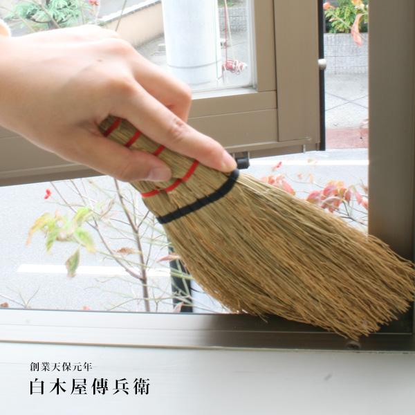 コシが強くかつ柔らかい草をたっぷりと使用した小箒です。 食卓のパンくず払い、または洋服払いなどに最適です。 編み上げは簡素にかつ量をつけ丈夫に編み上げております。 コストパフォーマンスが高く、使い勝手の広い小箒です。 つくば在住熟練した職人...