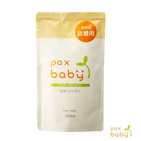 [こちらは詰替え用です]マカデミアナッツ油を使用した植物性の全身用石けん。片手でも押しやすい泡ポンプで、赤ちゃんの入浴時に使いやすく、きめの細かい泡でお肌を包むように洗えます。■内容量：300ml■成分：水、カリ石けん素地、グリセリン、ロー...