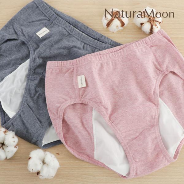 肌当たりの優しいオーガニックコットンのサニタリーショーツで、生理の日を快適に。ストレッチ素材で伸縮性に優れ、フィッ ト感も◎。生理中のおなかを冷やさないよう穿き込みも深めに なっており、おしり全体をやさしく包み込みます。オーガニックコットン...