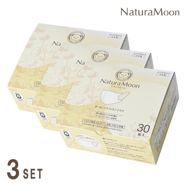 肌へのやさしさにとことんこだわった使い捨てオーガニックコットンマスクです。毎日使いにも便利な大容量30枚入りになります。使用方法：生地断面がカーブになっている方を上にして装着してください。素材：【本体】肌側：オーガニックコットンフィルター部...