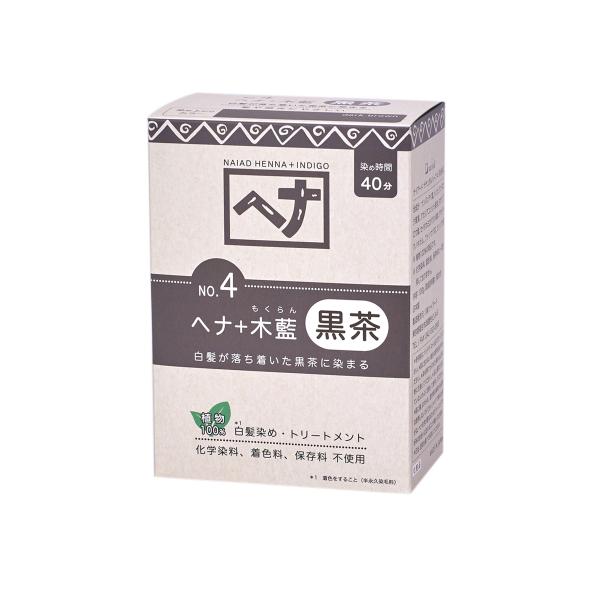 藍色の染料として長い歴史を持つ木藍（もくらん）。植物の髪染めとして近年注目されています。「ヘナ＋木藍 黒茶系」は木藍と7種のハーブをヘナに配合したオリジナルレシピ。自然素材の白髪染めに。トリートメントにも。白髪を黒茶系の色に染め、同時にトリ...