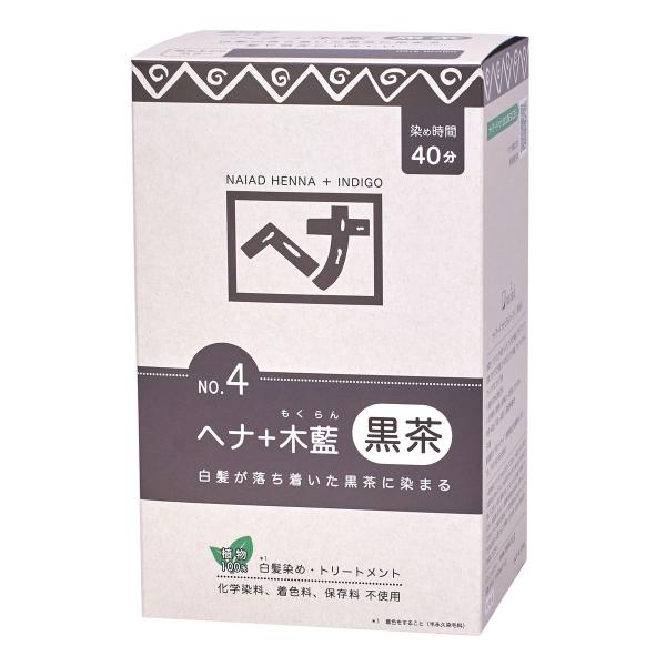 藍色の染料として長い歴史を持つ木藍（もくらん）。植物の髪染めとして近年注目されています。「ヘナ＋木藍 黒茶系」は木藍と7種のハーブをヘナに配合したオリジナルレシピ。自然素材の白髪染めに。トリートメントにも。白髪を黒茶系の色に染め、同時にトリ...