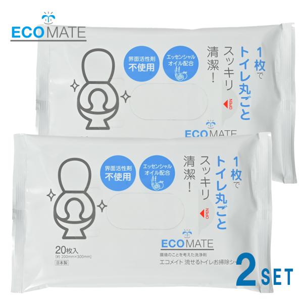 界面活性剤フリー！天然由来成分100％で、トイレの拭き掃除と除菌と消臭ができる流せるトイレ用お掃除シートです。1枚でトイレの便器から床・壁まですっきり汚れを落とせます。お掃除後は爽やかな天然アロマの香りが漂い、トイレを清潔に保ちます。  内...