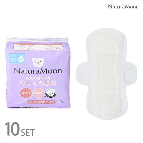 〜かぶれにくいから　敏感肌にもやさしい！〜(1)肌にやさしく、かぶれにくいデリケートな肌に触れるトップシートはオーガニックコットン100％の不織布を使用。無漂白、無着色、無香料のオーガニックコットンのシートは肌にやさしく、環境にも考慮しまし...