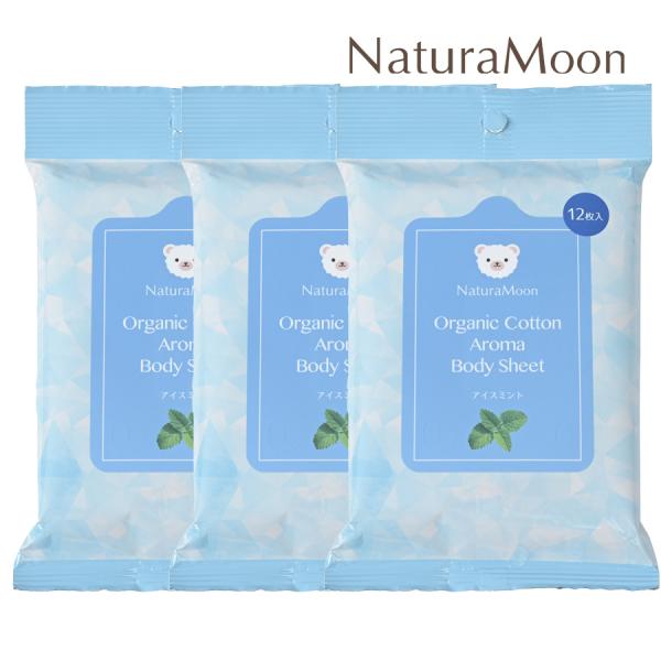 厚手で丈夫なオーガニックコットンシートはふんわり柔らかな肌あたり。ベタつき、ニオイの元となる汗や皮脂をすっきり落とし、全身をやさしく拭き上げます。プラスティック繊維は使用しておらず、環境にも配慮しました。内容量：12枚×3セット（36枚）商...