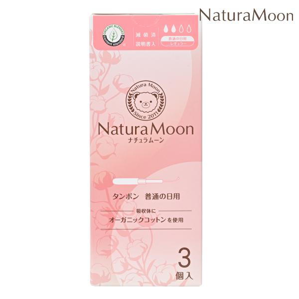 タンポンは、経血を吸収する「吸収体」と呼ばれる繊維を腟内に入れることで、経血を直接吸収する生理用品です。 ナチュラムーンタンポンは、その吸収体に100%オーガニックコットンを使用した生理用タンポンです。タンポンの場合は体に異物をいれるものだ...