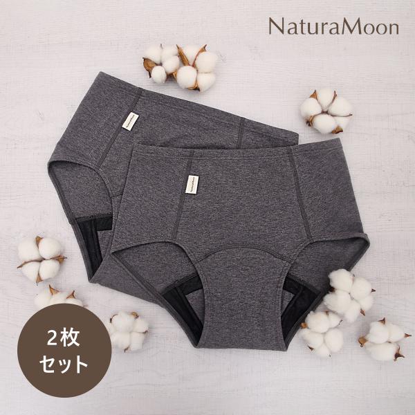 オーガニックコットンストレッチ素材を使用した生地は伸縮性があり、体を締めつけない適度なフィット感で快適に過ごせるだけでなく、お腹と深穿きおしりをすっぽり包み込む深穿き設計で暖かく過ごせるようになっています。ここで使用されているオーガニックコ...