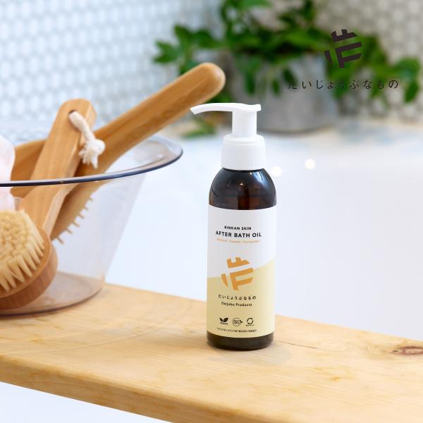 米ぬかオイル＆天然セラミド配合。敏感肌を守る『BINKAN SKIN』。お肌の乾燥による「かゆみ」にフォーカスし、根本原因である乾燥肌・敏感肌をケアするために生まれた人気シリーズ、「メイド オブ オーガニクス モイストリペア」が、『だいじょ...