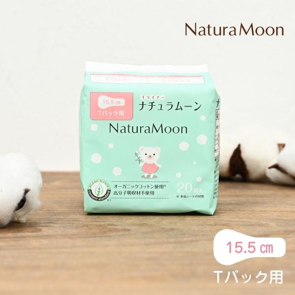 Tバック愛用者様の「一般的なシートでははみ出る」「折って使うのが面倒」というお悩みにお応えし、製品化したTバック専用のおりものシートです。 肌に触れるトップシートには、無漂白・無着色のオーガニックコットンを100％使用。 上質な不織布がデリ...