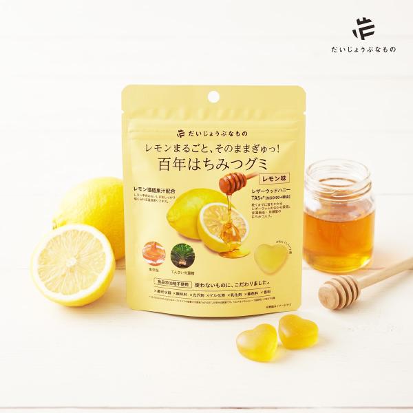 麦芽飴と甜菜糖のやさしい甘さにレモン濃縮果汁を配合した、添加物不使用で身体に嬉しいレモングミです。はちみつとも相性抜群の爽やかな味わいで、素材本来の美味しさを安心してお楽しみいただけます。商品名：だいじょうぶなもの 百年はちみつグミ レモン...