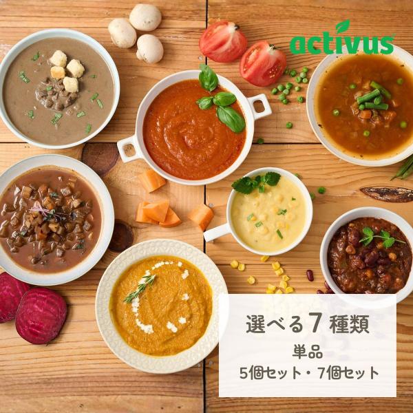 自然の大地で育った有機野菜は変わらずふんだんに使用。様々なシーンでお楽しみいただける野菜の旨みが詰まった有機野菜スープです。温めるだけで手軽に本格的な味わいをお楽しみいただけます。体に優しいヴィーガン＆グルテンフリー仕様です。●シリーズ共通...