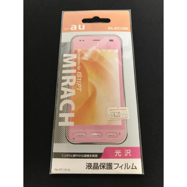 ●au MIRACH (IS11PT)/au EIS01PT用光沢タイプの液晶保護フィルムau MIRACH (IS11PT)/au EIS01PTの液晶画面をキズや汚れから守り、画像をより鮮明に再現する「光沢タイプ」の液晶保護フィルムです...