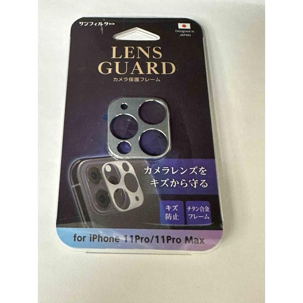 ※こちらはカメラレンズではなく、カメラレンズの周りを保護するカバーです。レンズ部分は開いております。iPhone 11 Pro/11 Pro Max のカメラ保護フレームカメラレンズを傷から守るチタン合金フレーム保護フレームには軽量かつ強靭...