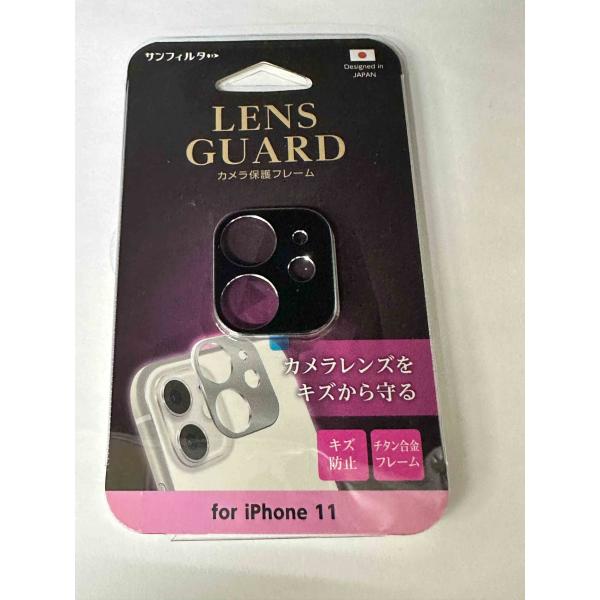 写真は１枚ですが同じ商品をまとめて10枚セットになります。※こちらはカメラレンズではなく、カメラレンズの周りを保護するカバーです。レンズ部分は開いております。iPhone11のカメラ保護フレームカメラレンズを傷から守るチタン合金フレーム保護...