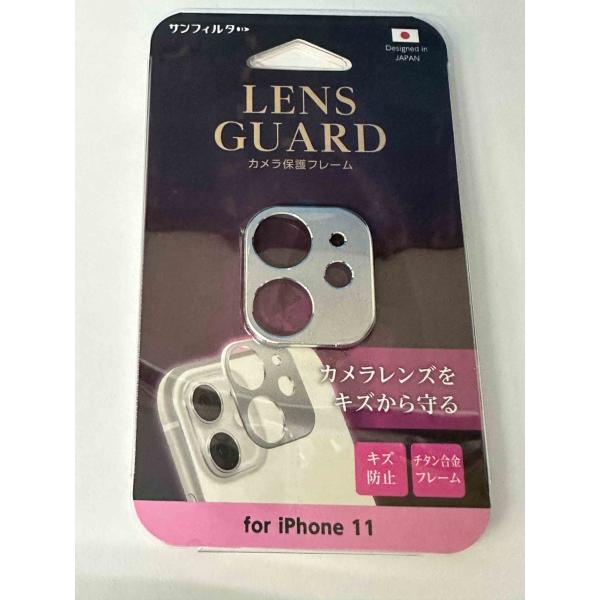 ※こちらはカメラレンズではなく、カメラレンズの周りを保護するカバーです。レンズ部分は開いております。iPhone11のカメラ保護フレームカメラレンズを傷から守るチタン合金フレーム保護フレームには軽量かつ強靭なチタン合金を採用。またカメラら側...