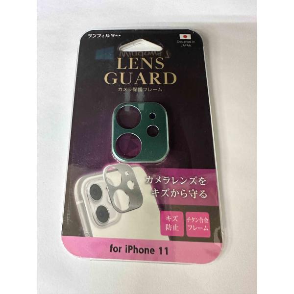★まとめて10枚セット★写真の商品が１０点セットになります。※こちらはカメラレンズではなく、カメラレンズの周りを保護するカバーです。レンズ部分は開いております。iPhone11のカメラ保護フレームカメラレンズを傷から守るチタン合金フレーム保...