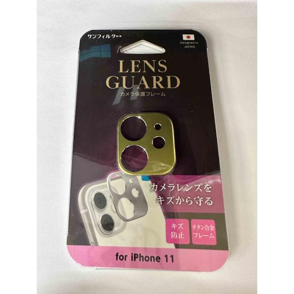 ★まとめて10枚セット★同じ商品が10枚セットになります※こちらはカメラレンズではなく、カメラレンズの周りを保護するカバーです。レンズ部分は開いております。iPhone11のカメラ保護フレームカメラレンズを傷から守るチタン合金フレーム保護フ...
