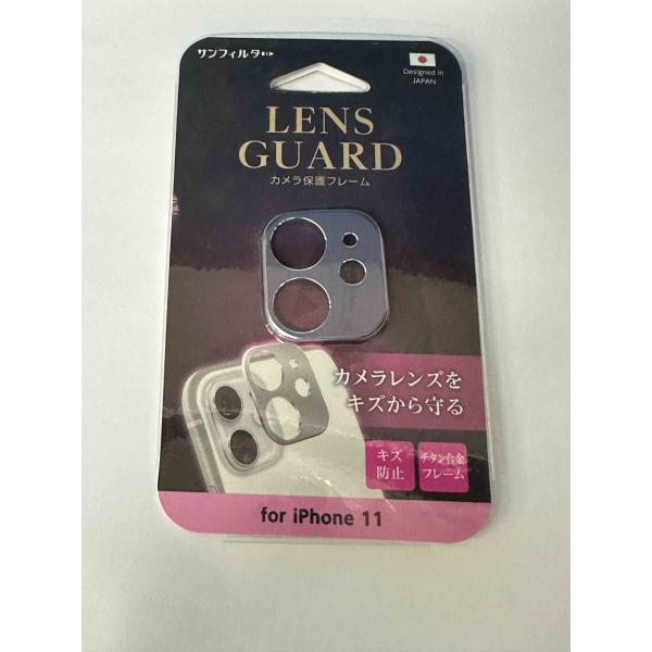 ★まとめて10枚セット★同じ商品が10枚セットになります※こちらはカメラレンズではなく、カメラレンズの周りを保護するカバーです。レンズ部分は開いております。iPhone11のカメラ保護フレームカメラレンズを傷から守るチタン合金フレーム保護フ...