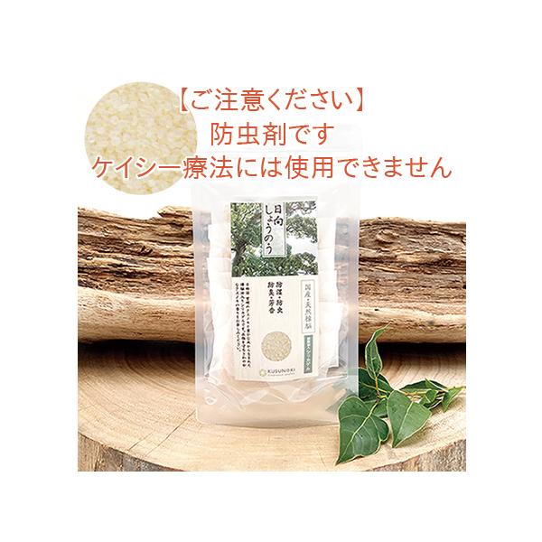 宮崎県産のクスノキを原料に蒸留＆精製した天然100％の樟脳油をシリカゲルに30％含浸させました。クスノキ特有の忌避効果が人にやさしい防虫効果をもたらし、シリカゲルのすぐれた除湿効果も発揮します。お肌の弱い方や化学合成物質にアレルギーのある方...