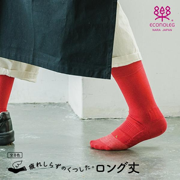 ●サイズ 20-22・22-25・25-27・27-29●タイプ ロング丈●カラー レッド・エンジ・ホワイト・マスタード・ベージュ・グリーンティ・ネイビー・デニム・ブラック●素材 ポリエステル、綿、ナイロン、ポリウレタン従来のパイル編みの二...