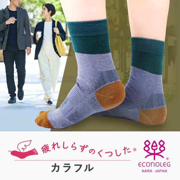 ●サイズ 22-25・25-27●タイプ ミドル丈（22-25cmは丈約14cm・25-27cmは丈約16cm）●カラー ピンク・エンジ・ベージュ・ライトグレー・デニム・ブラック●素材 ポリエステル・綿・ナイロン・ポリウレタン◇従来のパイル...