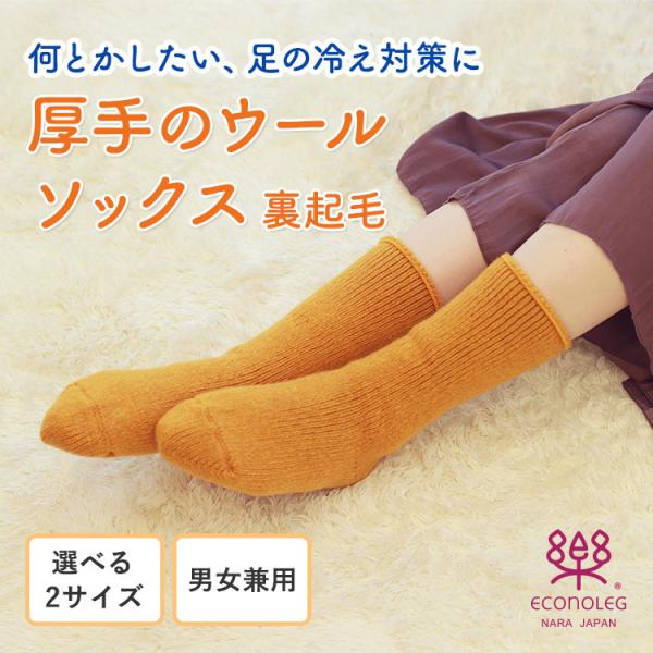 ●サイズ 22cm-25cm / 25cm-27cm●カラー レンガ・マスタード・デニム・レッド・ベージュ×レッド・マスタード×ベージュ/　デニム・マスタード×ベージュ(25cm-27cm)