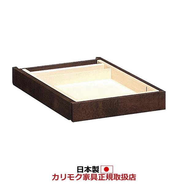 カリモク家具正規取扱店：ボナシェルタ・学習デスク・学習机/カリモク　学習机　引出しユニット（小）　奥行60cm用　ボナシェルタ商品番号：AT0574カリモク家具・karimoku【代引不可】第３回キッズデザイン賞受賞商品※ボナシェルタ　デス...