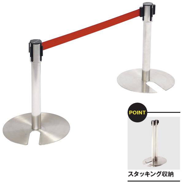 ベルトパーテーション　ロータイプ　高さ500mm商品番号：BL-5LOWTOKIO【代引不可】● ポール：φ50ステンレス・ヘアライン● ベース：φ360ステンレス・ヘアライン● ベルト：ポリエステル・長さ：49×1500mm● ジョイント...