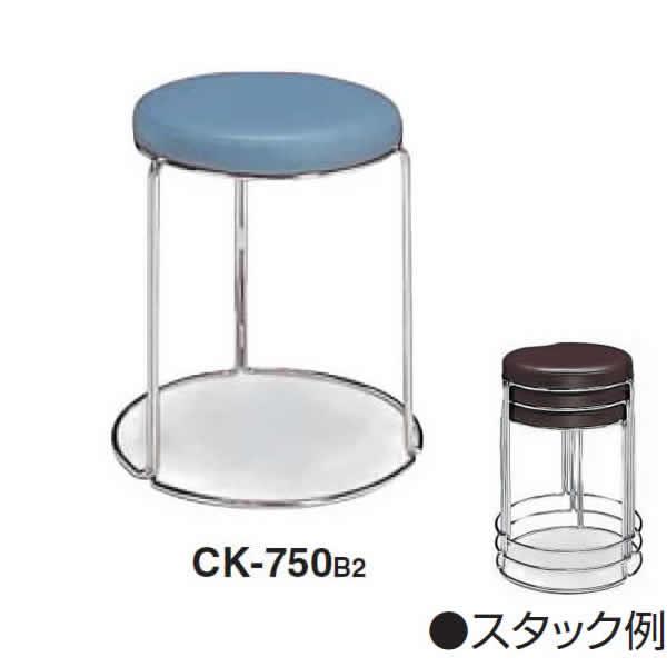 スタッキング可能！使い勝手に優れたシリーズ。コクヨ　スツール【CK-750】　ビニールレザー商品番号：CK-750コクヨ【代引不可】■サイズ寸法図を確認してください■座板合板■クッションチップウレタン、スラブウレタン■脚丸鋼Φ9クロームメッ...