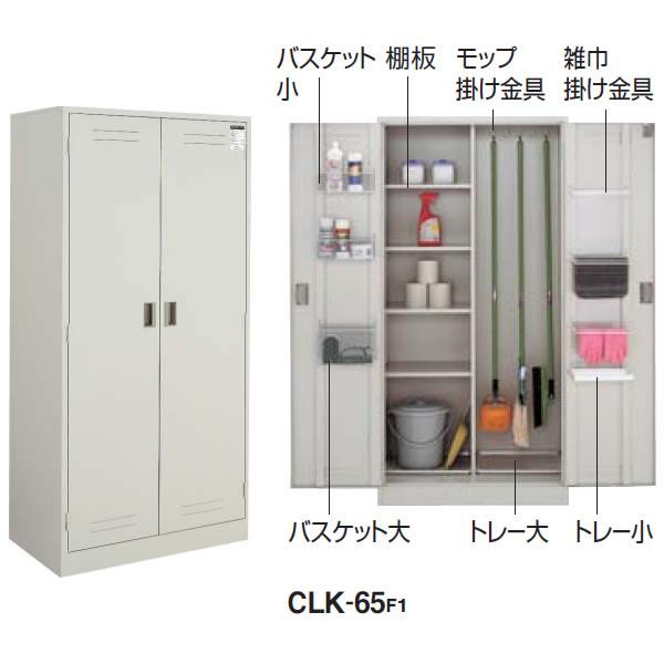 清掃用具や備品など、オフィスに必要な物の整理に便利です。コクヨ　クリーンロッカー　幅880×奥行515×高さ1790mm　（ナチュラルグレー）商品番号：CLK-65F1コクヨ【代引不可】■サイズ外寸法/幅880×奥行515×高さ1790mm...